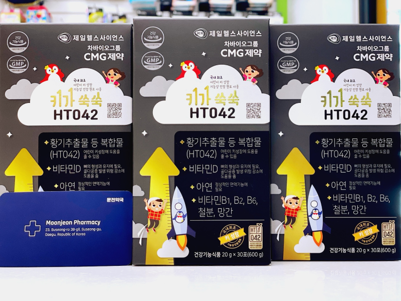 (대구 문전약국) 약사가 비교하고 고른 HT042 키성장 영양제 '키가 쑥쑥' (마이타민 키, 키클랩, 키클레오, 키즈텐과 ...