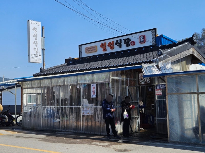 강진 반값 여행 꼭 가봐야 할 연탄 불고기 맛집 설성 식당 내 돈 내산 후기 네이버 블로그