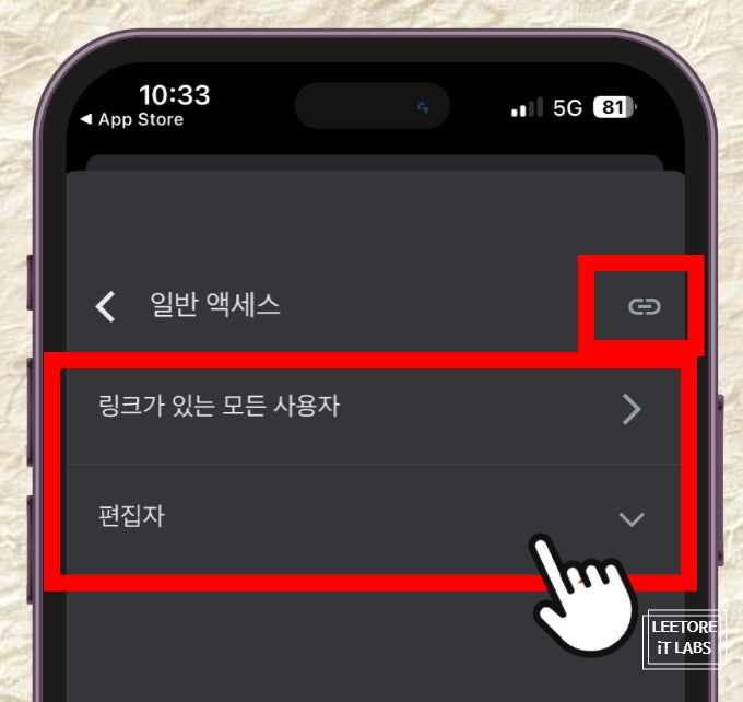 구글 드라이브 파일 공유 권한 링크 설정하는 손쉬운 방법 네이버 블로그