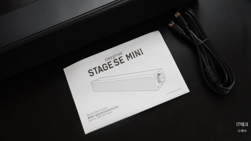 가성비 PC 블루투스 스피커 추천 Creative STAGE SE MINI 후기 : 네이버 블로그