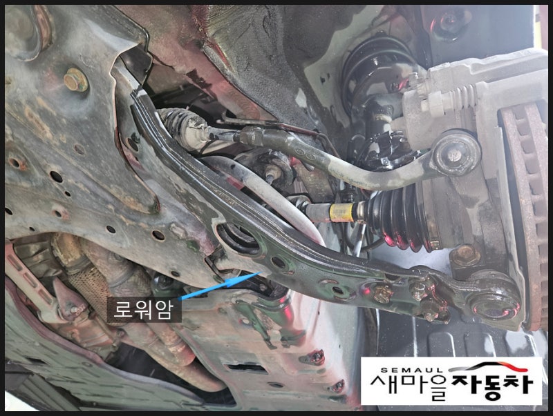 그랜저hg 어시스트암 부싱 소음 로워암 부싱 소음 네이버 블로그