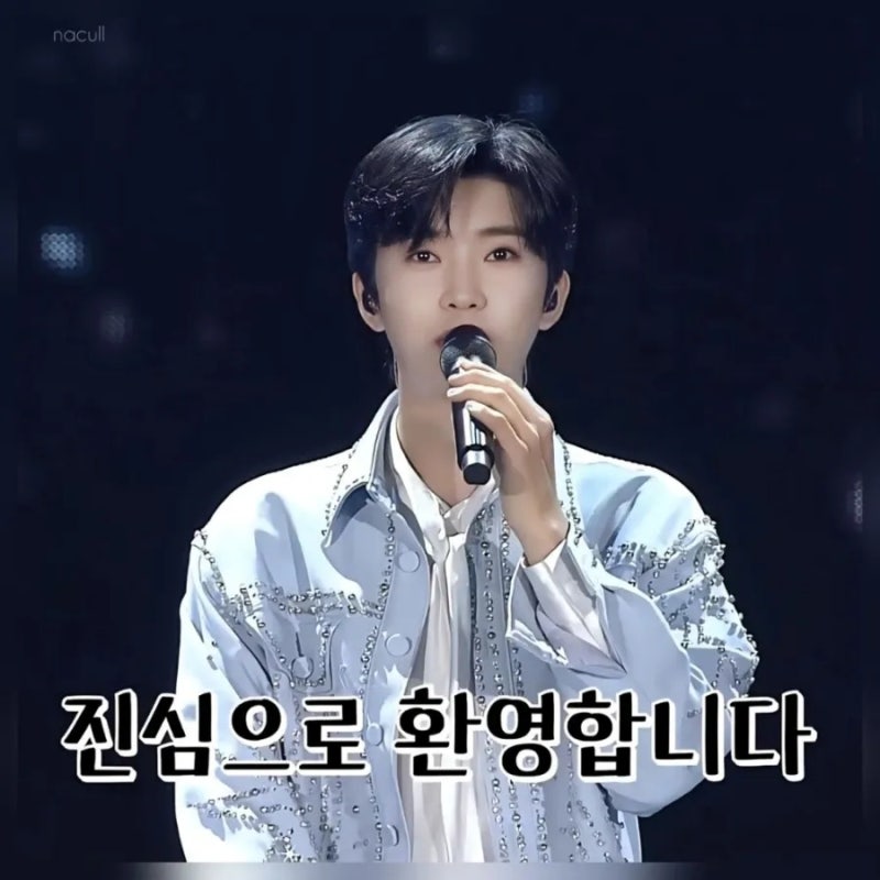 임영웅 마지막 스페이스💌 Im Hero Tour In 고양 소중한 추억의 인사 안녕🙋‍♂️ 네이버 블로그