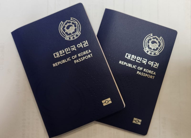 아이 여권 발급 준비 서류 와 수령시 준비물 발급 수수료 Ft송파구청 온라인예약 및 주차 네이버 블로그