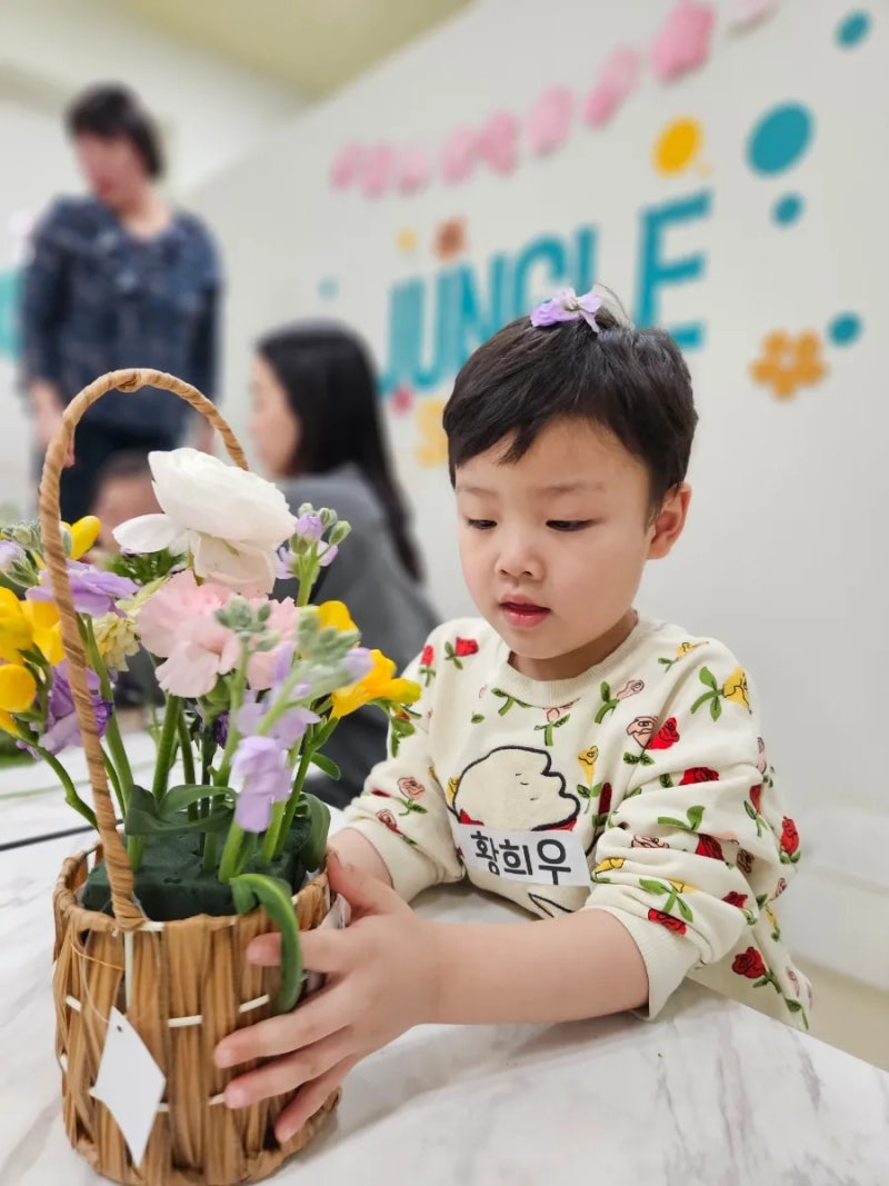 서울형키카 대방점 꽃꽂이체험 동작구 가족놀이지원프로그램 유아꽃꽂이체험 예약및이용안내 네이버 블로그