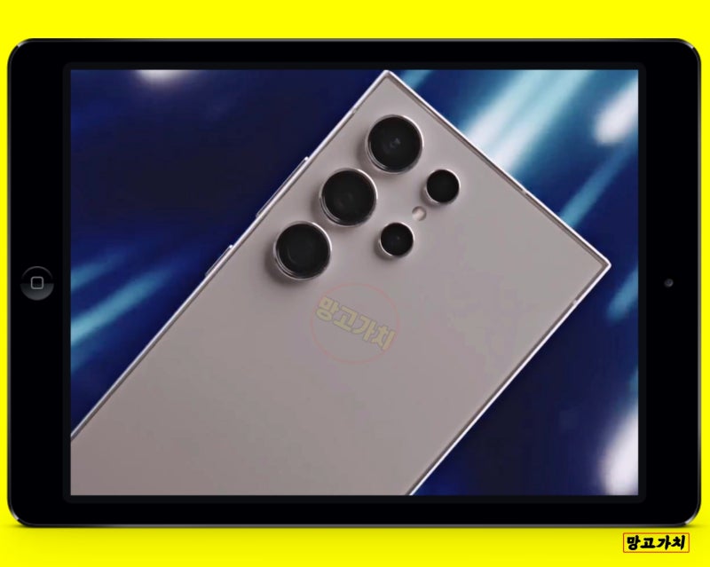 갤럭시S24 울트라 가격 성지 비교 : 네이버 블로그