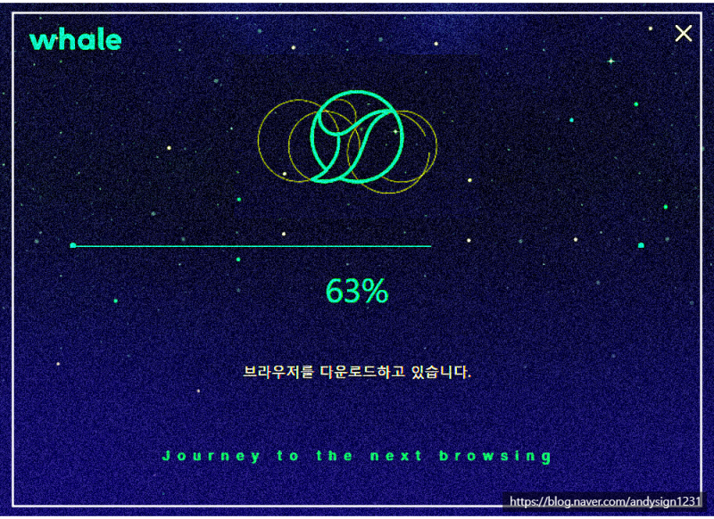 네이버 웨일 Naver Whale 브라우저 소개와 다운로드 받는 방법 정보 : 네이버 블로그