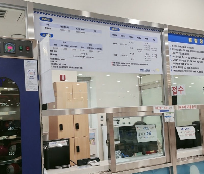 구리갈매 멀티스포츠센터 다녀왔어요 네이버 블로그