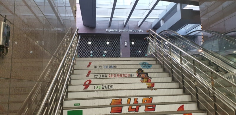 인천 송도 현대프리미엄아울렛 송도점 층별안내 건물구조 매장정보 놀거리 볼거리 먹을거리 네이버 블로그