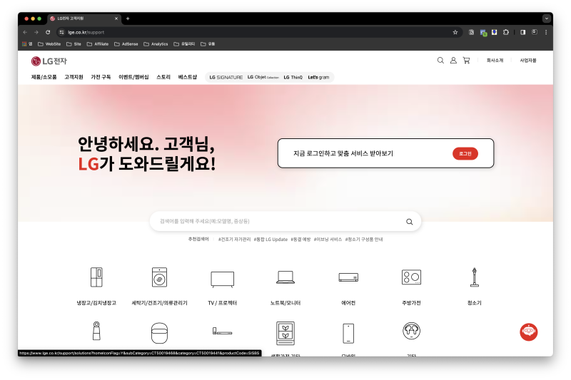 Lg 그램 노트북 공장 초기화 포맷 하는 법 네이버 블로그