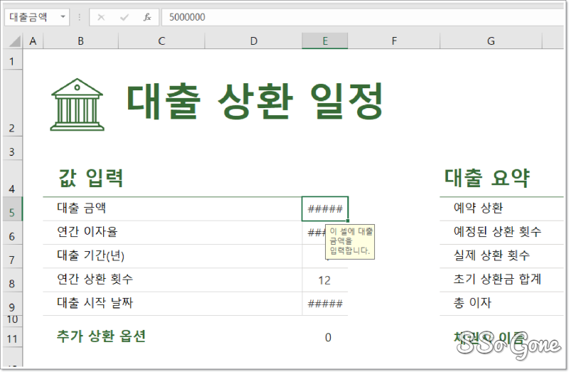 엑셀 칸 늘리기 셀크기 맞추기 행높이 열너비 같게 자동 조절까지 네이버 블로그