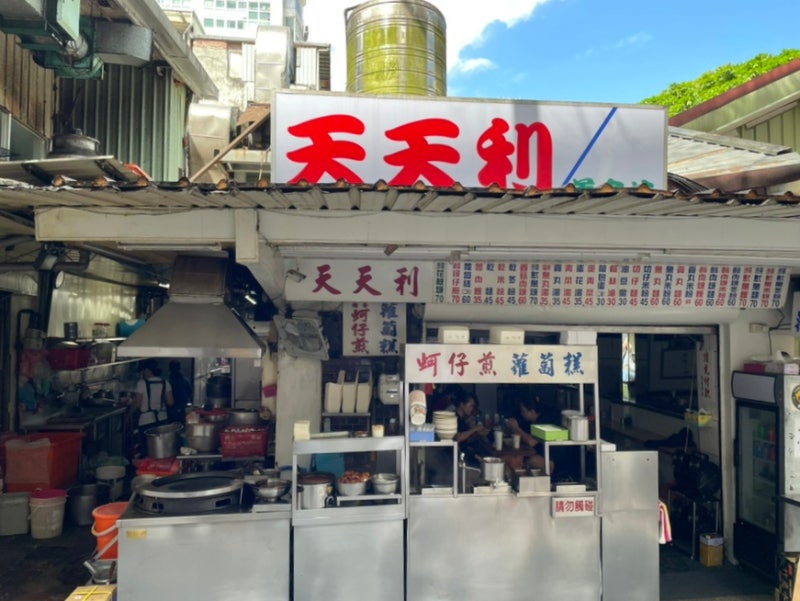대만 시먼딩 맛집 천천리 메뉴 추천 네이버 블로그