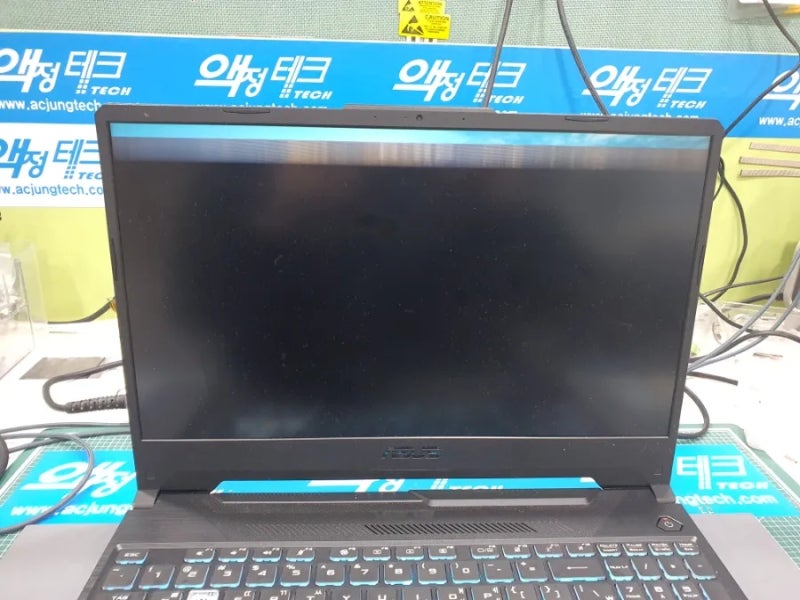 Asus 노트북 액정 이상함 검게 변함 가로 줄 선 떨림 화면 렉 멈춤 네이버 블로그