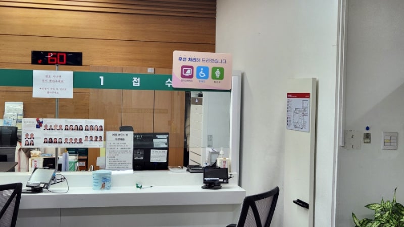 아이 여권 발급 준비 서류 와 수령시 준비물 발급 수수료 Ft송파구청 온라인예약 및 주차 네이버 블로그