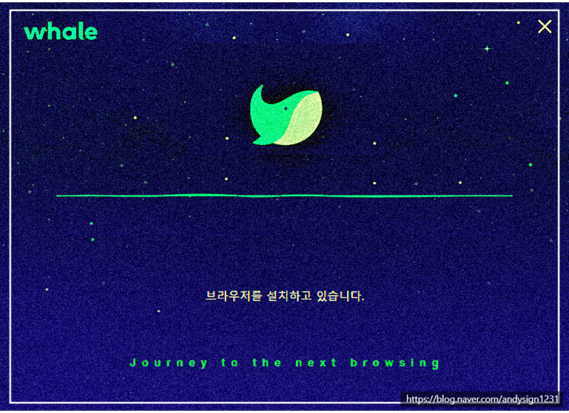네이버 웨일 Naver Whale 브라우저 소개와 다운로드 받는 방법 정보 : 네이버 블로그