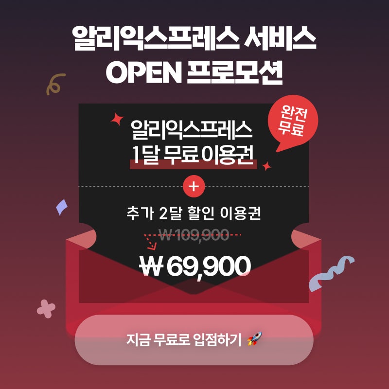 알리익스프레스 입점방법 상품등록까지 단 3분 쉬운 판매자센터 네이버 블로그
