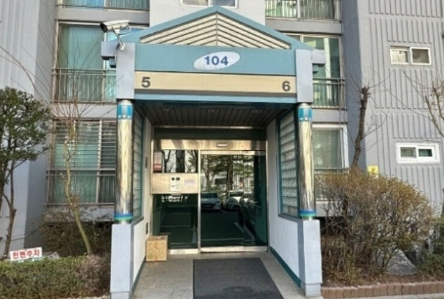 양천구아파트경매 신정동 목동삼성아파트 32평 2차 경매 권리분석 네이버 블로그