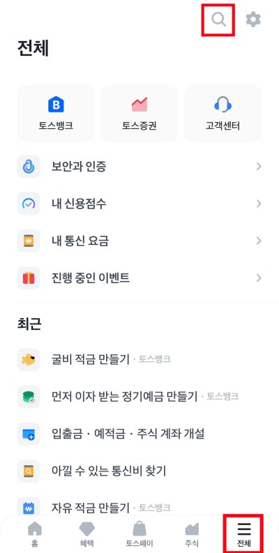 🏧 환율우대 100 토스뱅크 외화통장으로 대만달러 환전하기 타오위안공항 T1터미널 Atm 출금 방법 네이버 블로그