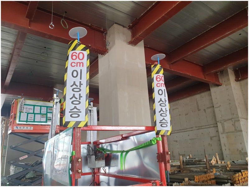 시저형 고소작업대렌탈 안전 장치과상승방지봉 리미트스위치 타포린 부착 사례 네이버 블로그