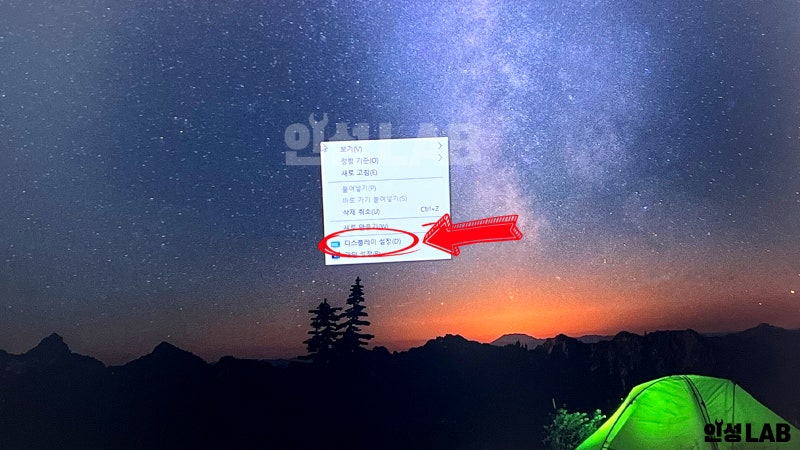 내장그래픽 노트북 모니터 연결 트리플모니터 또는 쿼드모니터 사용하고 싶다면 네이버 블로그
