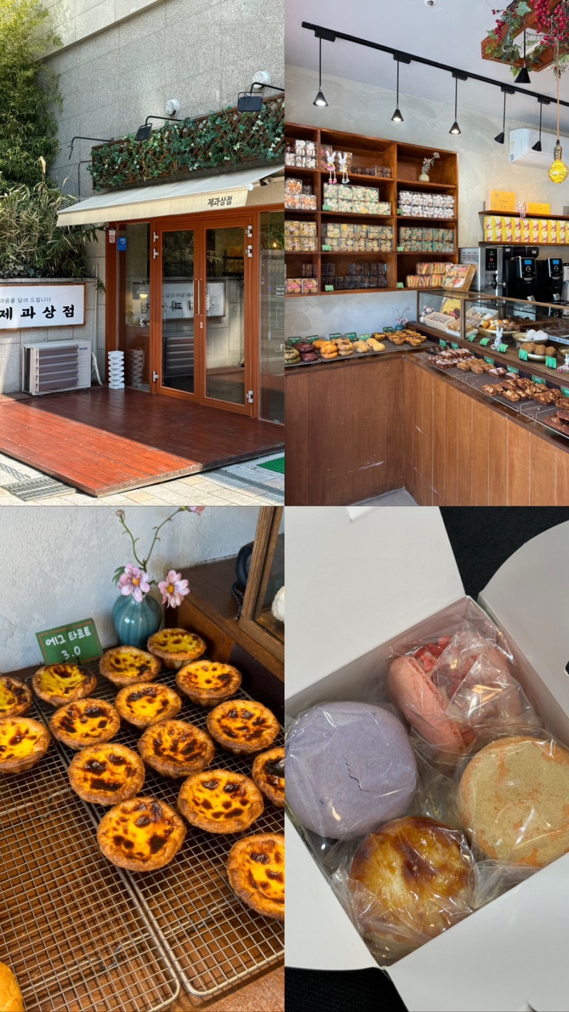 천안 · 신불당동 디저트 맛집 제과상점 네이버 블로그