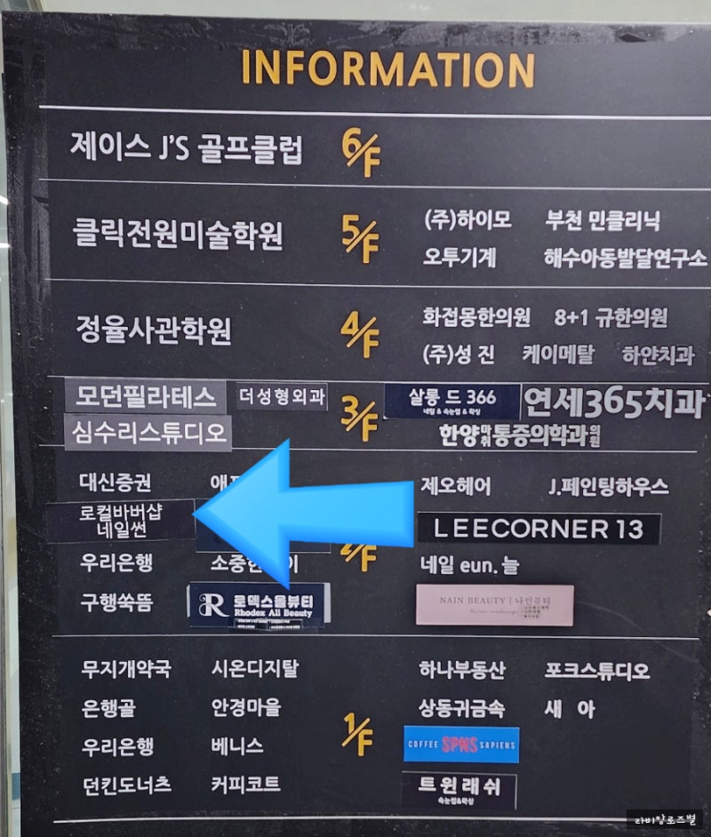 상동 미용실 남성전용미용실 로컬맨즈헤어 에서 쉐도우펌과 다운펌 한 후기 네이버 블로그
