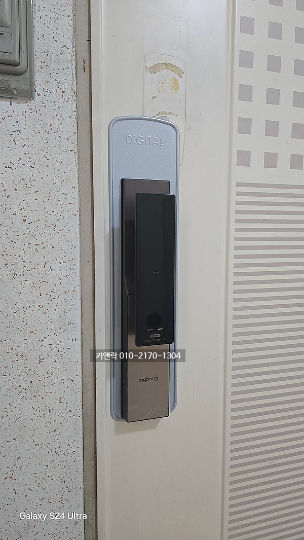 수원 영통 디지털도어락 벽적골두산우성한신아파트 바로잠김적용 푸시풀 직방스마트홈 Shp P52 설치해드렸어요 네이버 블로그
