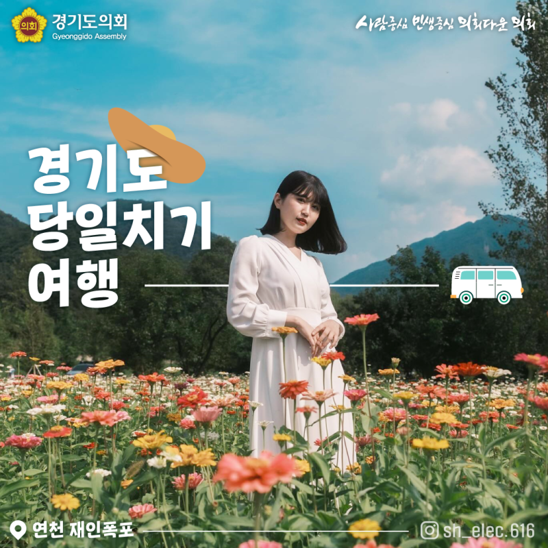 경기도 당일치기 서울 근교 경기도 가볼 만한 당일치기 여행지 추천 네이버 블로그
