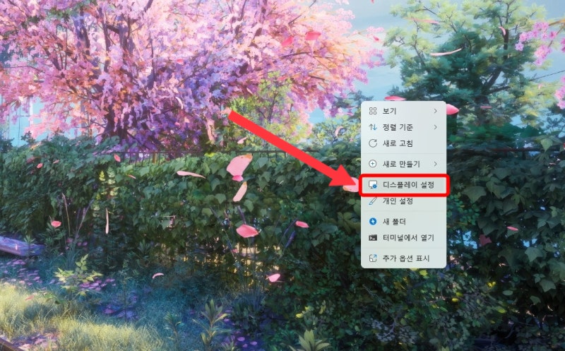 컴퓨터 윈도우 듀얼모니터 설정 및 디스플레이 확장 복제 차이 네이버 블로그