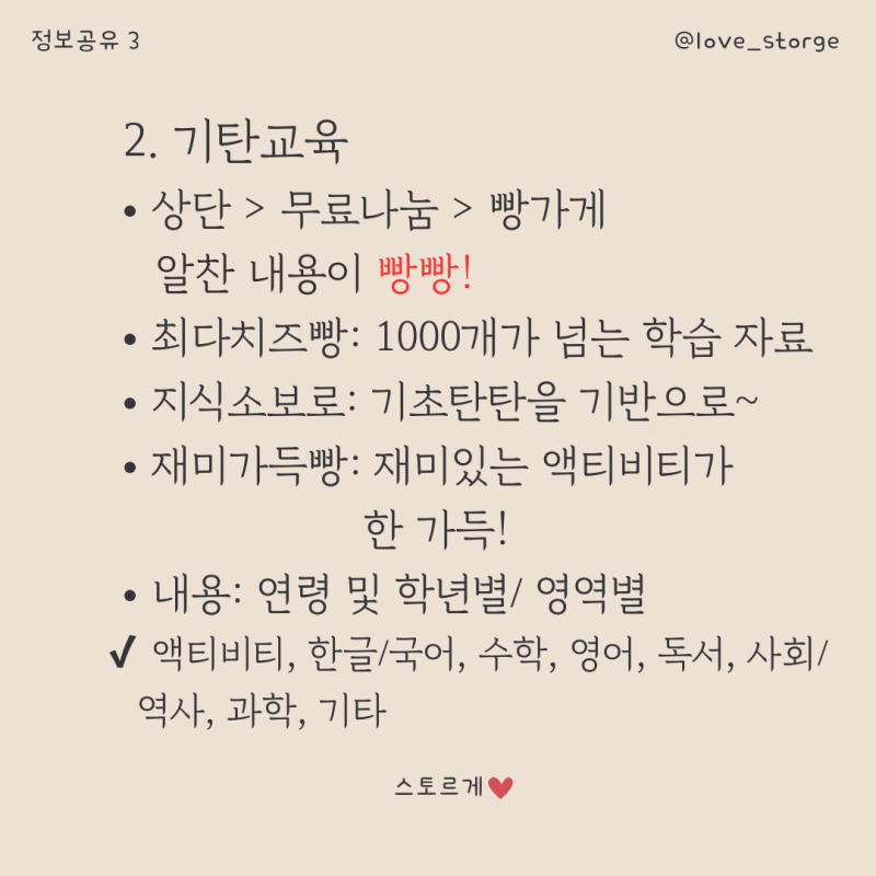 유아 초등 무료워크지 사이트 추천영어 무료워크시트 출력 네이버 블로그