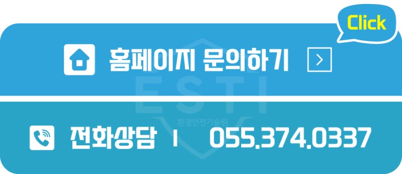 빈도강도법 위험성평가 실시 방법 네이버 블로그
