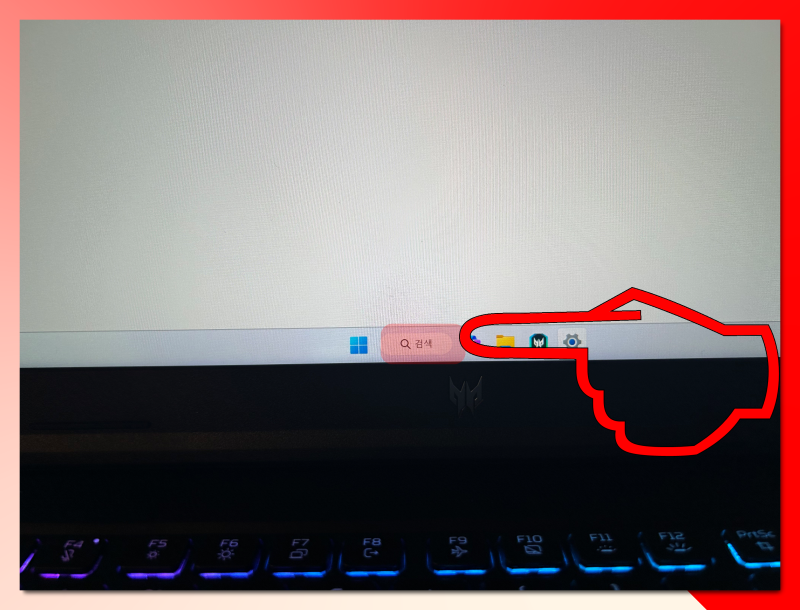 윈도우11 정품 인증 Cmd 명령어 입력방법 네이버 블로그