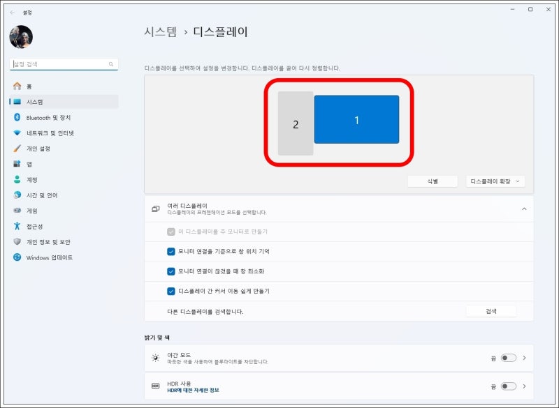 컴퓨터 윈도우 듀얼모니터 설정 및 디스플레이 확장 복제 차이 네이버 블로그