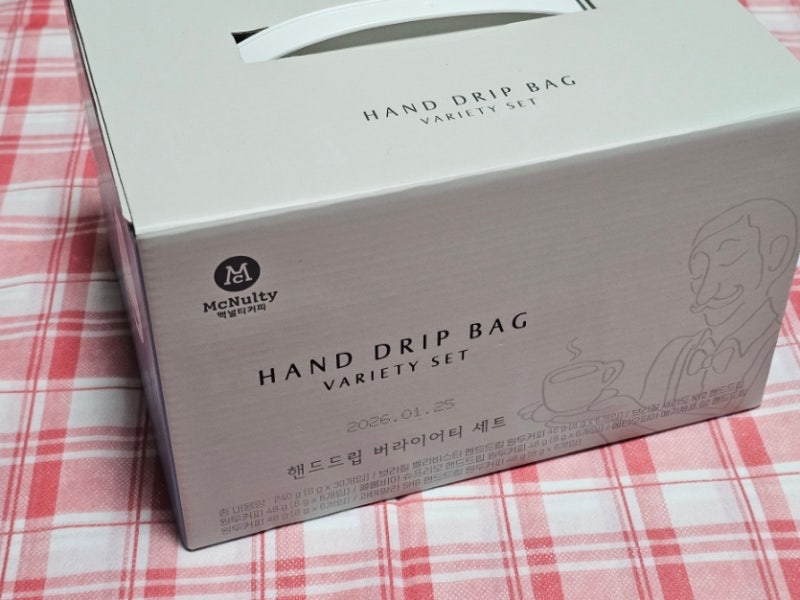 맥널티 커피 핸드드립 버라이어티 세트 가성비 좋은 드립백 홈카페 선물 네이버 블로그