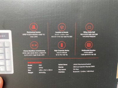 자유롭고 강력한 선택 ABKO 무선 기계식키보드 K561 : 네이버 블로그