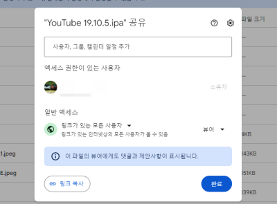 uYou,uYouPlus,uYouEnhanced 깃허브로 빌드해 IPA 다운로드 하는 법 : 네이버 블로그