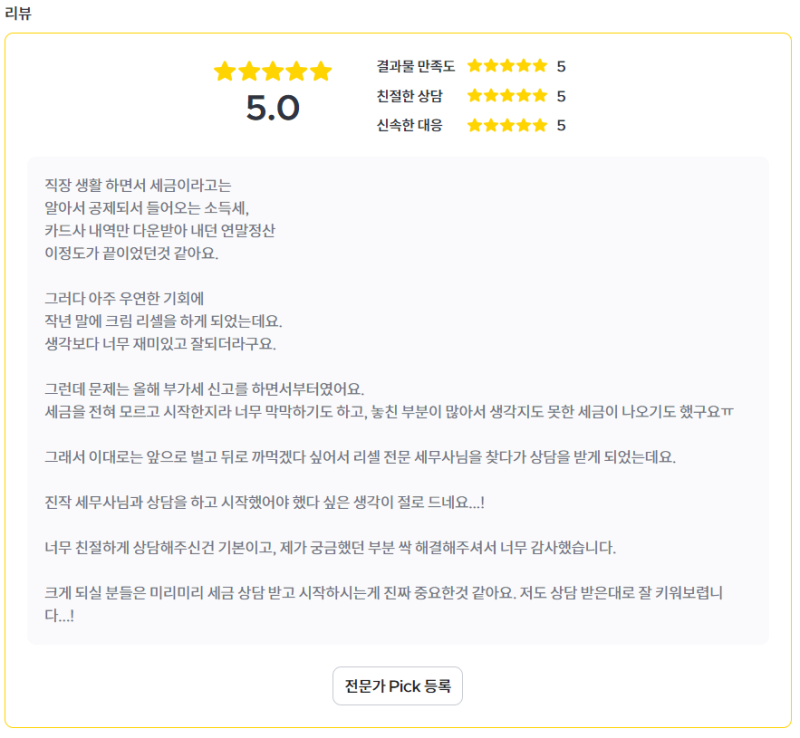 법인세 실무 법인세 등 중간예납 법인세 분개 회계처리 방법지방세 농특세 네이버 블로그