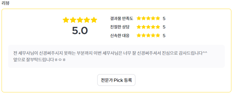 법인세 실무 법인세 등 중간예납 법인세 분개 회계처리 방법지방세 농특세 네이버 블로그