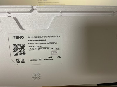 자유롭고 강력한 선택 ABKO 무선 기계식키보드 K561 : 네이버 블로그