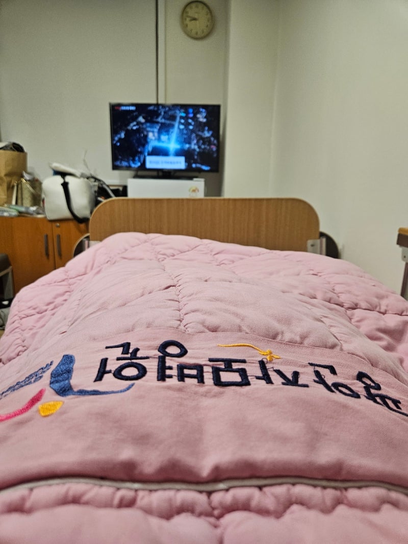 광안자모병원 제왕절개 후기 2일차~퇴원 네이버 블로그