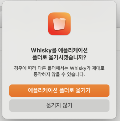 메이플월드 로나월드 맥북 M1에서 구동하기 / 메이플랜드 / 메이플월드 파일 : 네이버 블로그