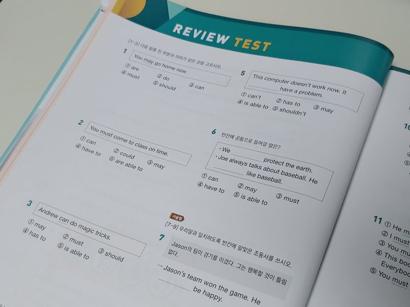 영어문법책 그래머 인사이드 1 grammar inside level 1 답지 파일 첨부 : 네이버 블로그