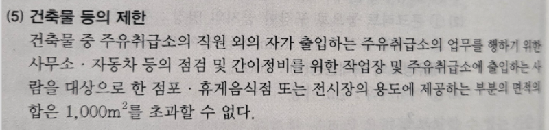 위험물기능장75회 실기복원 협조를 요청드립니다 네이버 블로그