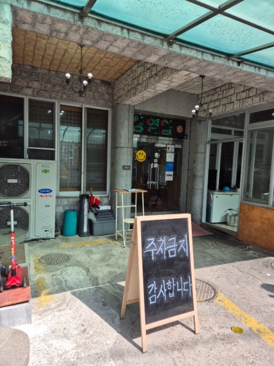 경남의령 관광객보단 현지인이 더 많았던 의령맛집 소고기국밥맛집 중동식당 네이버 블로그