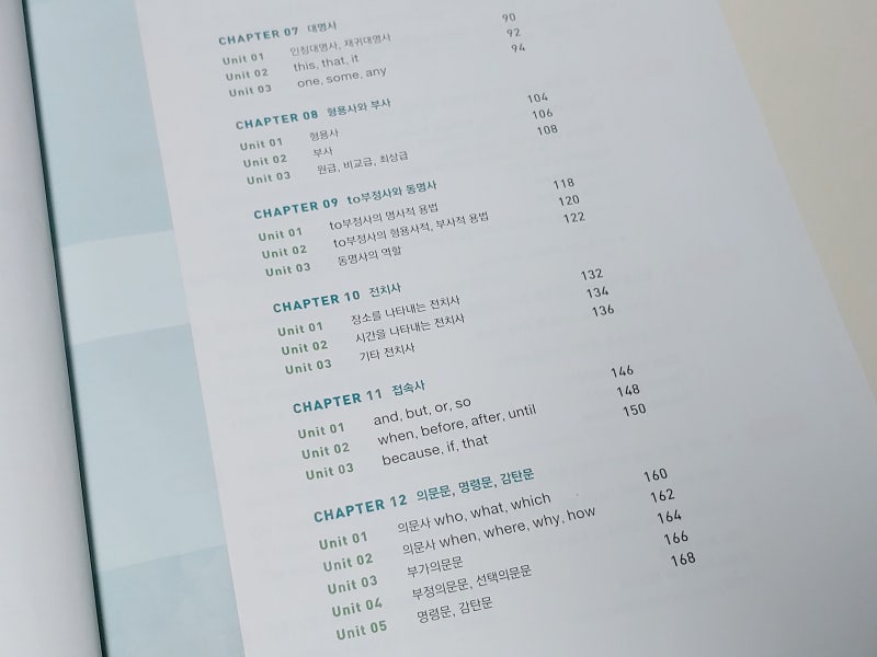 영어문법책 그래머 인사이드 1 grammar inside level 1 답지 파일 첨부 : 네이버 블로그