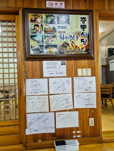 경남의령 관광객보단 현지인이 더 많았던 의령맛집 소고기국밥맛집 중동식당 네이버 블로그