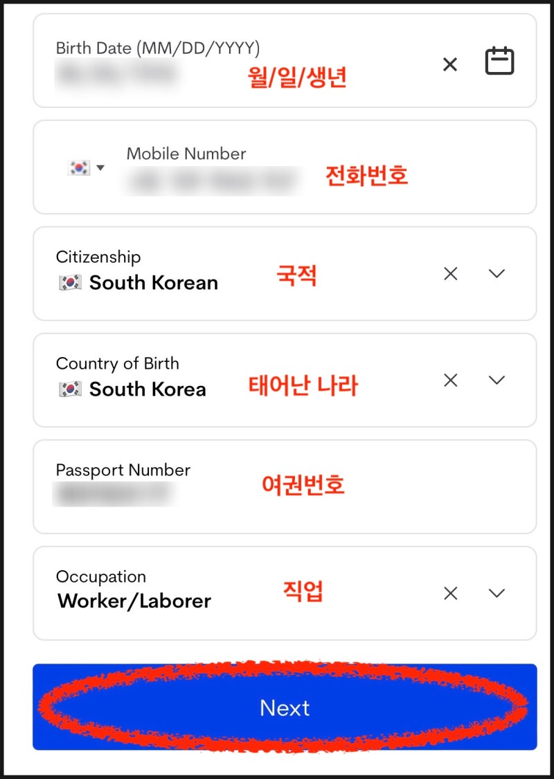 필리핀 입국 이트래블 작성방법 보홀 여행 준비 Qr 입국심사 준비물 세관신고서 네이버 블로그