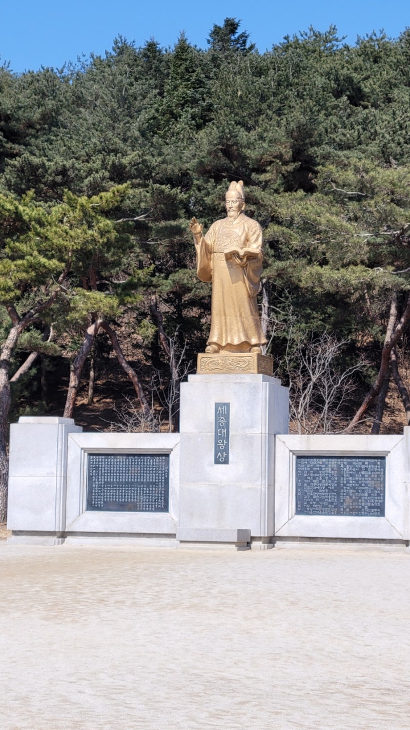 경기도 여주 아이와 가볼만한 곳 세종대왕릉 맛집 주차 입장료 네이버 블로그