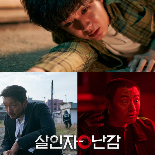 살인자ㅇ난감 등장인물 및 줄거리 뜻 정보 넷플릭스 스릴러 드라마 추천 네이버 블로그