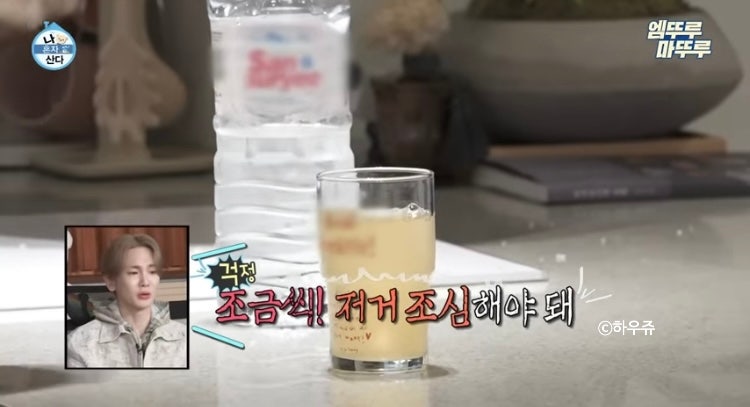 전현무 애사비 먹는법 다이어트 효능 부작용 브래그 침전물 보관법 네이버 블로그