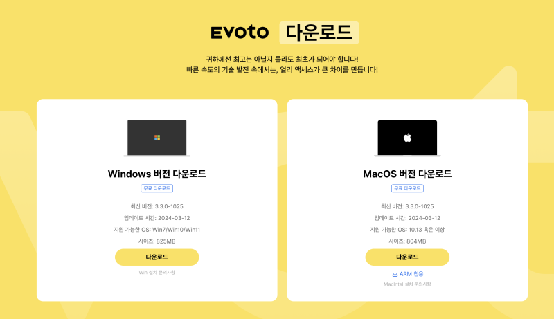 [Evoto AI] 사진 편집을 더 편하게 만들어주는 AI 프로그램 : 네이버 블로그